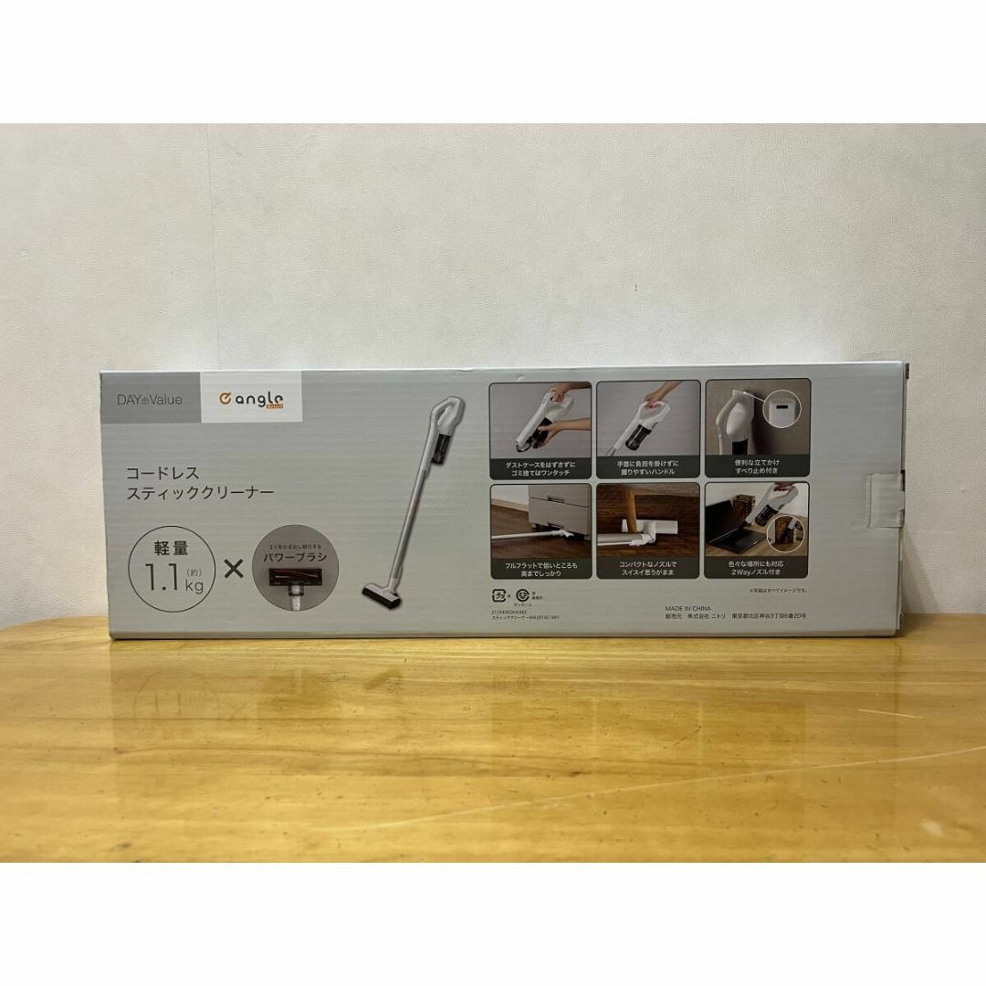 ニトリ - ☆未使用☆ ニトリ コードレススティッククリーナー ニトリ - ☆未使用☆ ニトリ コードレススティッククリーナー