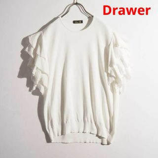 Drawer - ドゥロワー 【美品】6521-299-0490 フリル Drawer - ドゥロワー 【美品】6521-299-0490 フリル