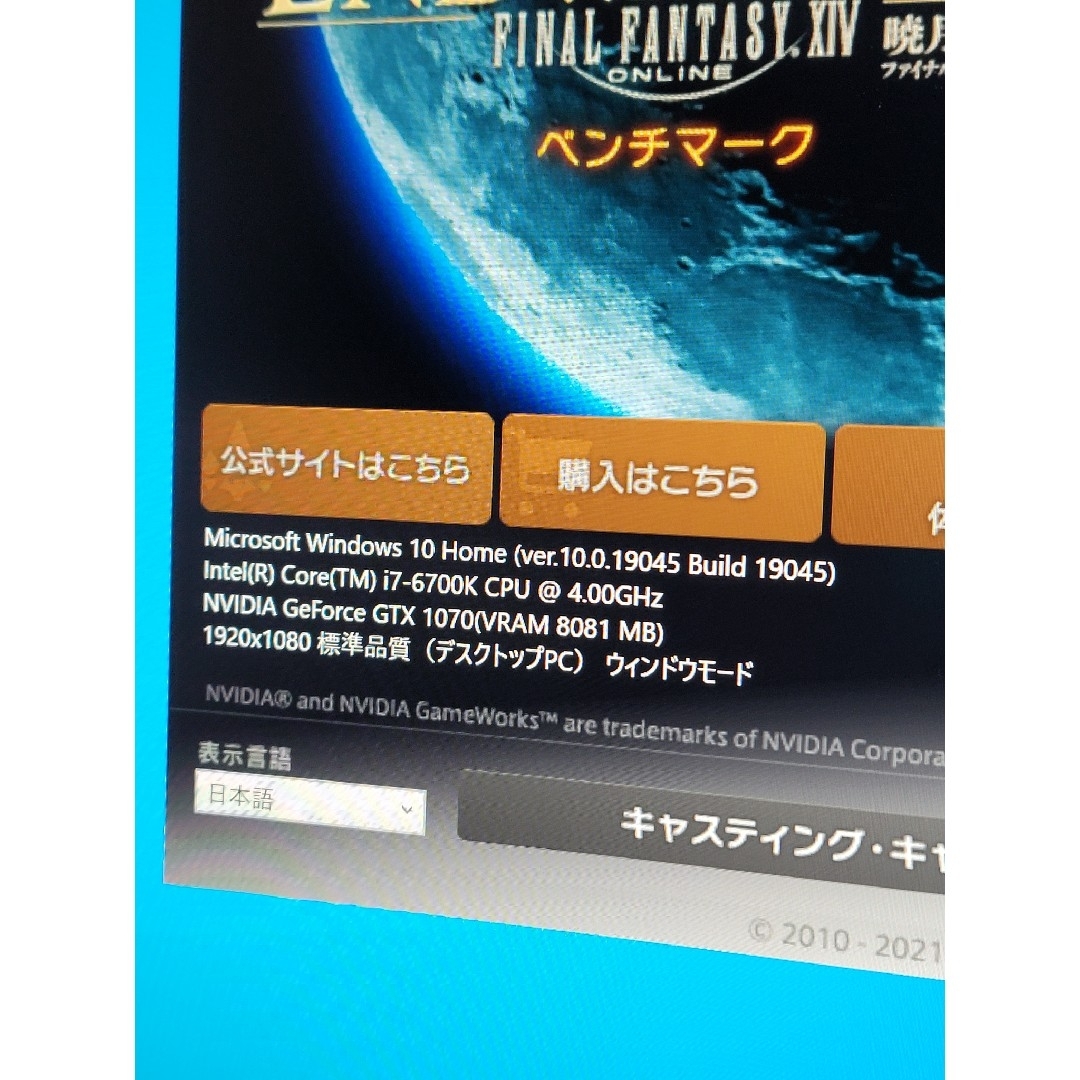 値下げ 美品 高性能ゲーミングpc i7/gtx1070/16gb/WiFiの通販 by 値下げ 美品 高性能ゲーミングpc i7/gtx1070/16gb/WiFiの通販 by