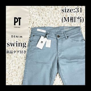 PT01(パンツ)のフリマアイテム一覧 PT01(パンツ)のフリマアイテム一覧