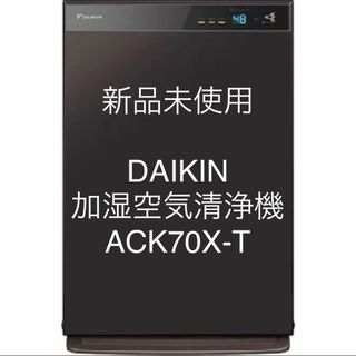 ack70v tのフリマアイテム一覧 ack70v tのフリマアイテム一覧