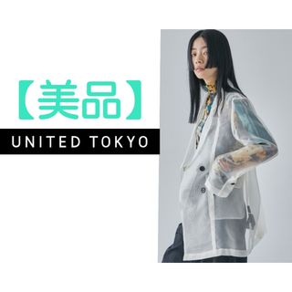 UNITED TOKYO - UNITED TOKYO ノーカラージャケット 2(M位) 緑系 UNITED TOKYO - UNITED TOKYO ノーカラージャケット 2(M位) 緑系