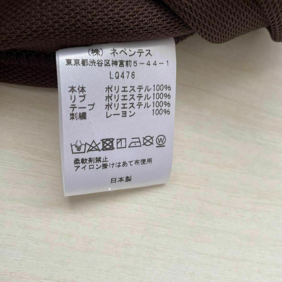 Needles - クルーネックシャツ XL ブラウン ブルー needles Needles - クルーネックシャツ XL ブラウン ブルー needles