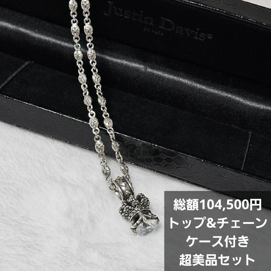 Justin Davis - Justin Davis CROWNLET&チェーン SPJ565、SNJ125 Justin Davis - Justin Davis CROWNLET&チェーン SPJ565、SNJ125