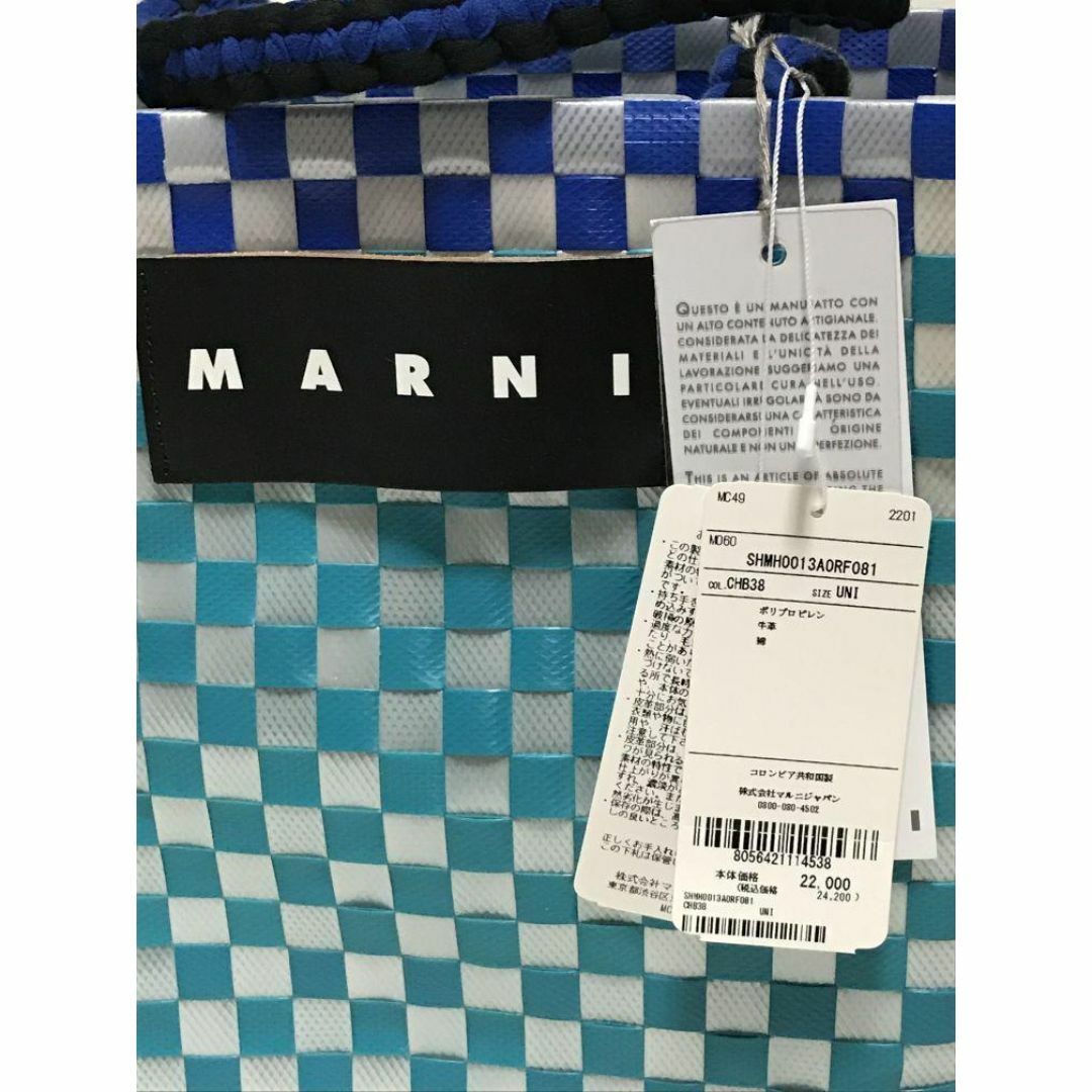 MARNI - マルニ ジャージーハンドル ミニバスケット ターコイズ MARNI - マルニ ジャージーハンドル ミニバスケット ターコイズ