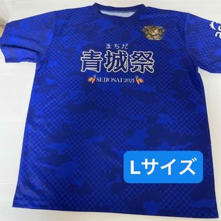 静岡学園!マフラータオル!の通販 by ミミック|ラクマ 静岡学園!マフラータオル!の通販 by ミミック|ラクマ