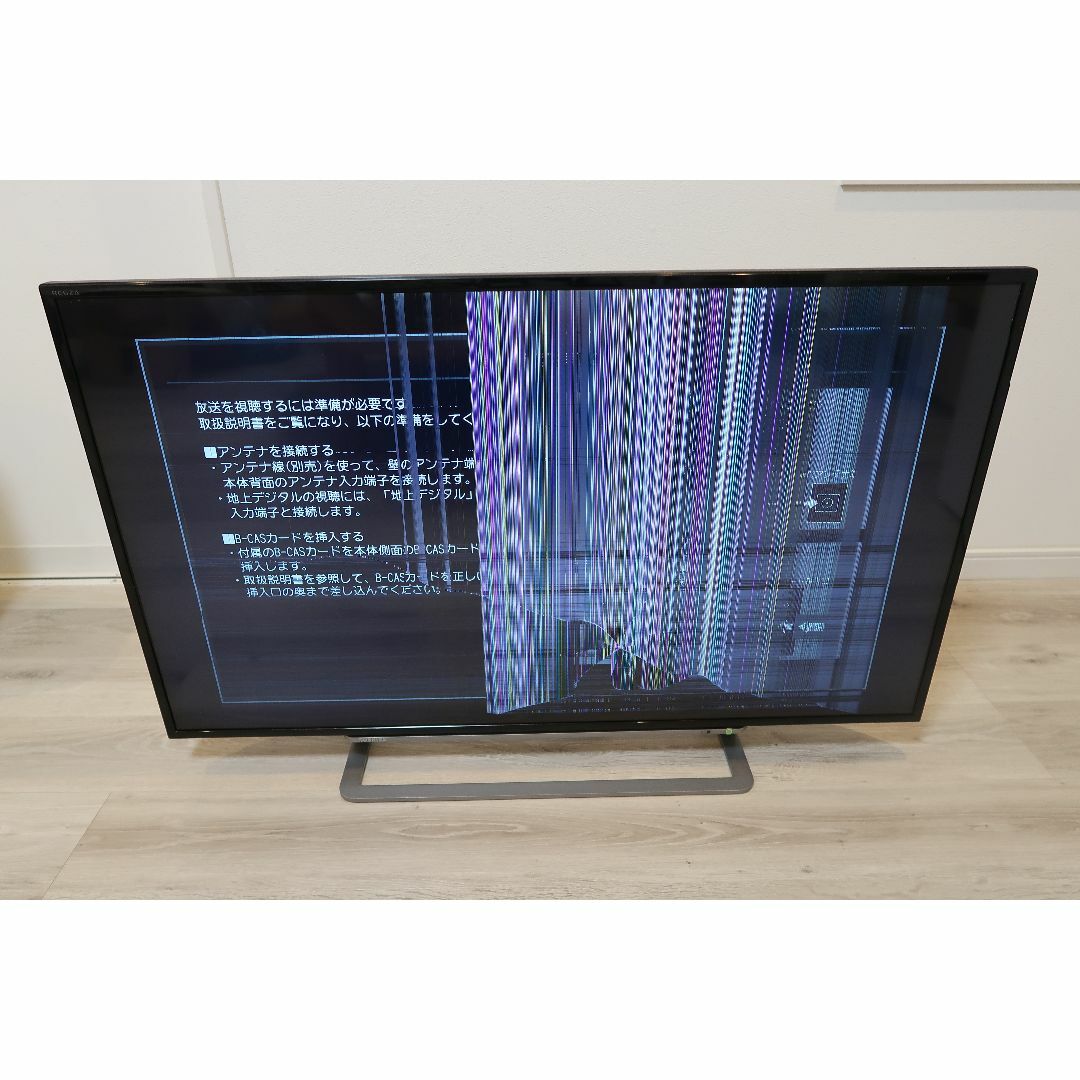 TVS REGZA - ジャンク品4K液晶テレビ43G20X東芝REGZA の通販 by TVS REGZA - ジャンク品4K液晶テレビ43G20X東芝REGZA の通販 by