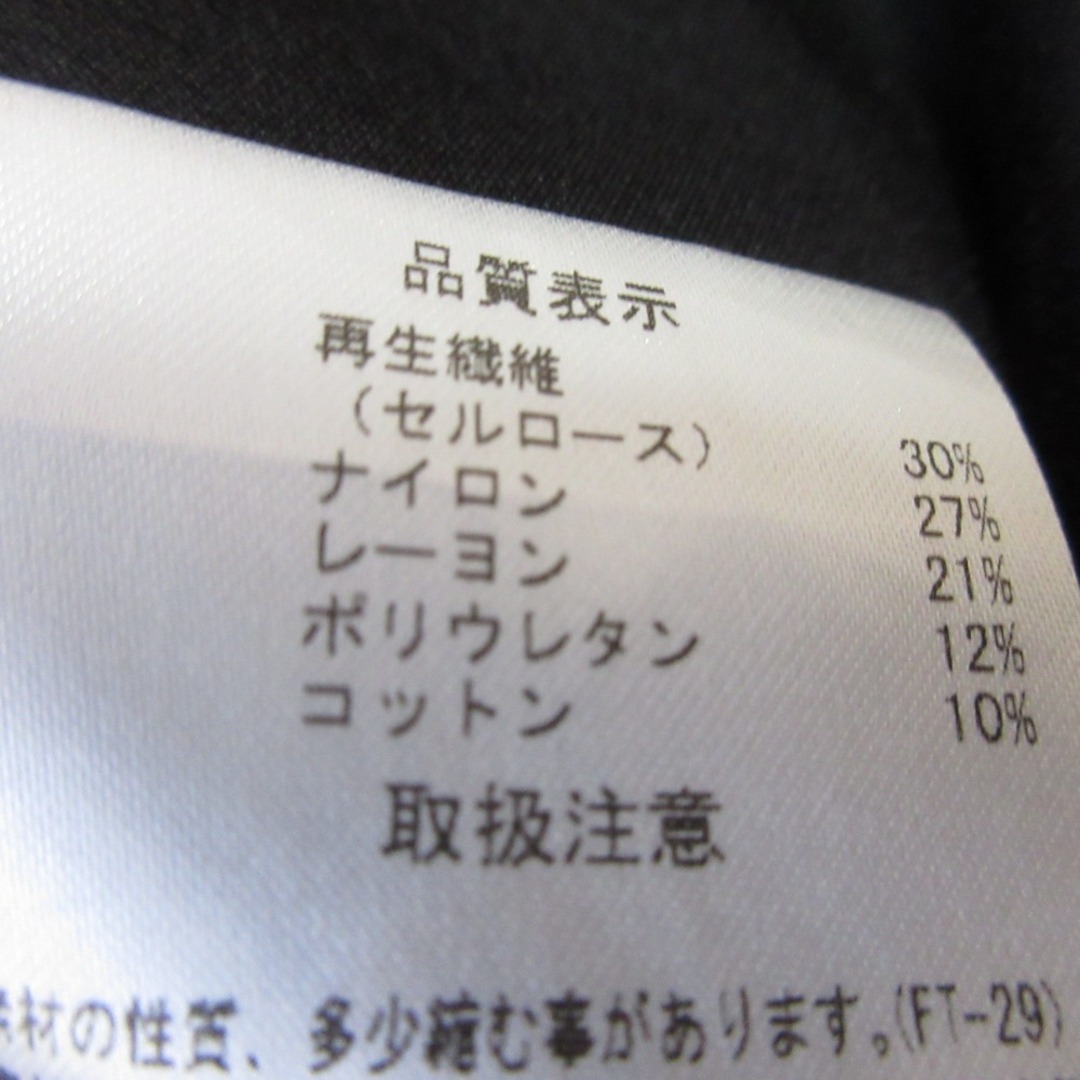 LE CIEL BLEU - 美品 22AW LE CIEL BLEU ルシェルブルー Jersey LE CIEL BLEU - 美品 22AW LE CIEL BLEU ルシェルブルー Jersey