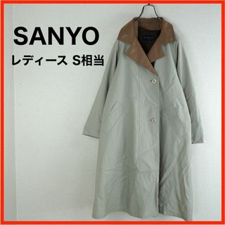 SANYO - STARRY SANYO サンヨー 三陽商会 ウール トレンチコート SANYO - STARRY SANYO サンヨー 三陽商会 ウール トレンチコート