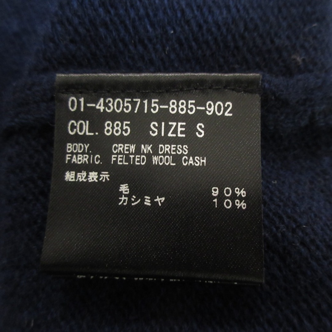 Theory - 美品 24AW Theory セオリー Felted Wool Cash Crew NK Theory - 美品 24AW Theory セオリー Felted Wool Cash Crew NK