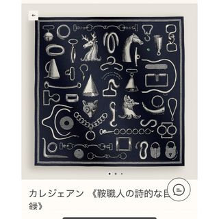 HERMES - 再入荷 エルメス エプロンドール バンダナ カシシル HERMES - 再入荷 エルメス エプロンドール バンダナ カシシル