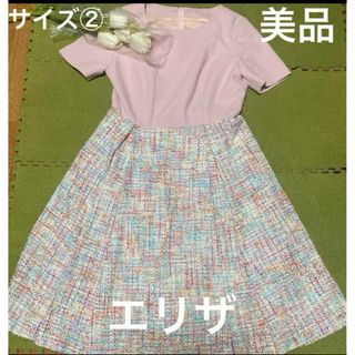 René(ピンク/桃色系)のフリマアイテム一覧 René(ピンク/桃色系)のフリマアイテム一覧