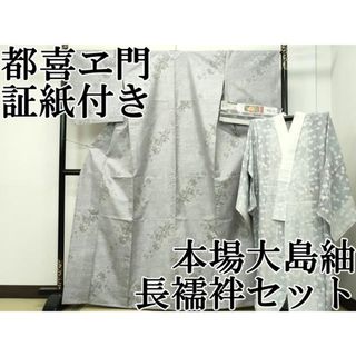 都喜ヱ門のフリマアイテム一覧 都喜ヱ門のフリマアイテム一覧