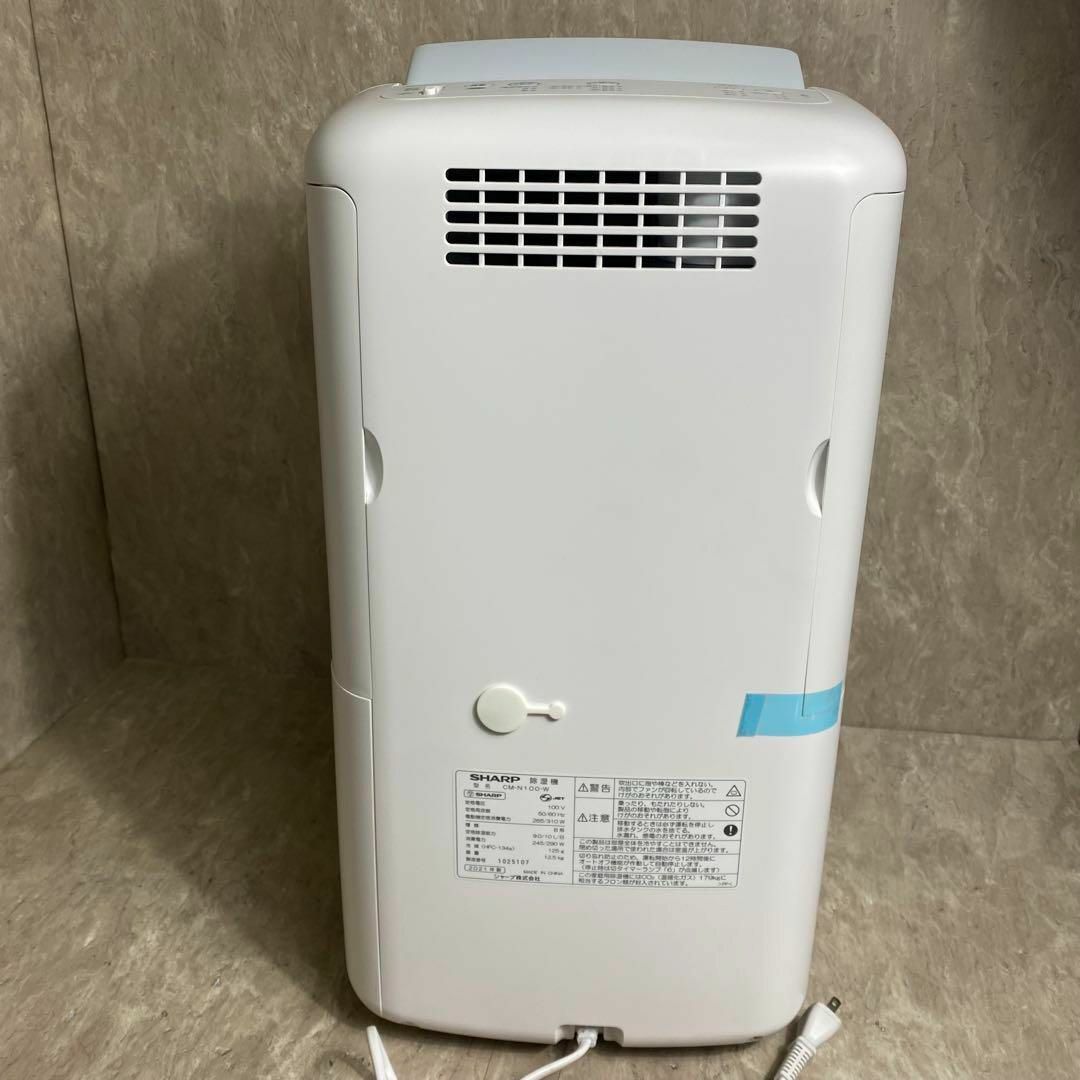 SHARP - 新品未使用 SHARP 冷風機付 衣類乾燥機 除湿機 CM-N100 SHARP - 新品未使用 SHARP 冷風機付 衣類乾燥機 除湿機 CM-N100
