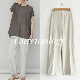 Curensologyのフリマアイテム一覧 Curensologyのフリマアイテム一覧