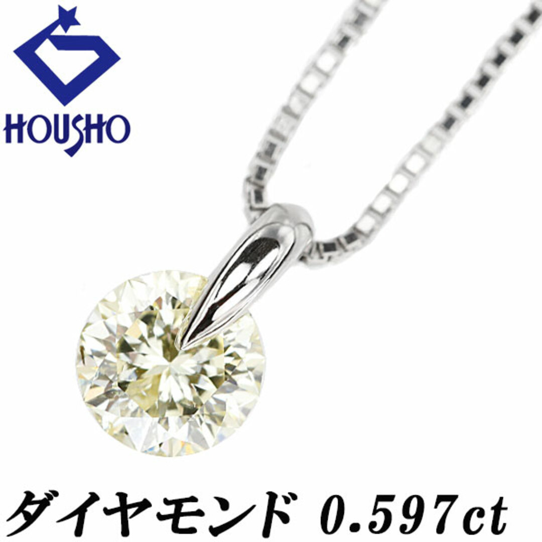イエローダイヤモンド ネックレス Pt900 Pt850 一粒石 変形 イエローダイヤモンド ネックレス Pt900 Pt850 一粒石 変形