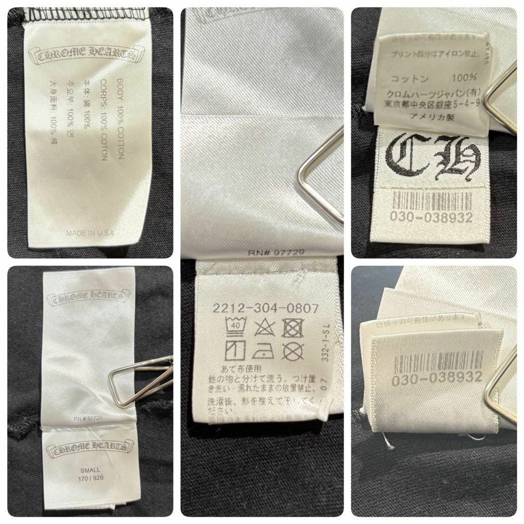 Chrome Hearts - CHROME HEARTS Tシャツ 半袖 ホースシュー Chrome Hearts - CHROME HEARTS Tシャツ 半袖 ホースシュー