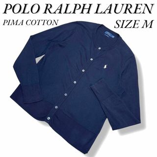 POLO RALPH LAUREN(カーディガン)のフリマアイテム一覧 POLO RALPH LAUREN(カーディガン)のフリマアイテム一覧