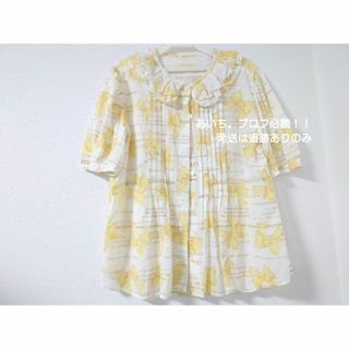 Drawer - ドゥロワー 【美品】6521-299-0490 フリル Drawer - ドゥロワー 【美品】6521-299-0490 フリル