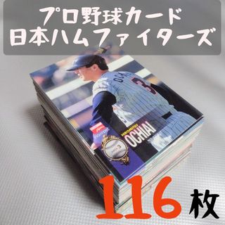 北海道日本ハムファイターズ(記念品/関連グッズ)のフリマ 北海道日本ハムファイターズ(記念品/関連グッズ)のフリマ