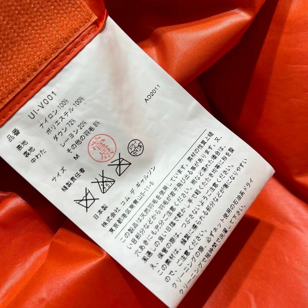JUNYA WATANABE COMME des GARCONS - 希少 ジュンヤワタナベマン JUNYA WATANABE COMME des GARCONS - 希少 ジュンヤワタナベマン
