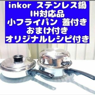 新品 ビタクラフト オズ Oz NO.6303 両手鍋 無水調理 IH対応@の 新品 ビタクラフト オズ Oz NO.6303 両手鍋 無水調理 IH対応@の