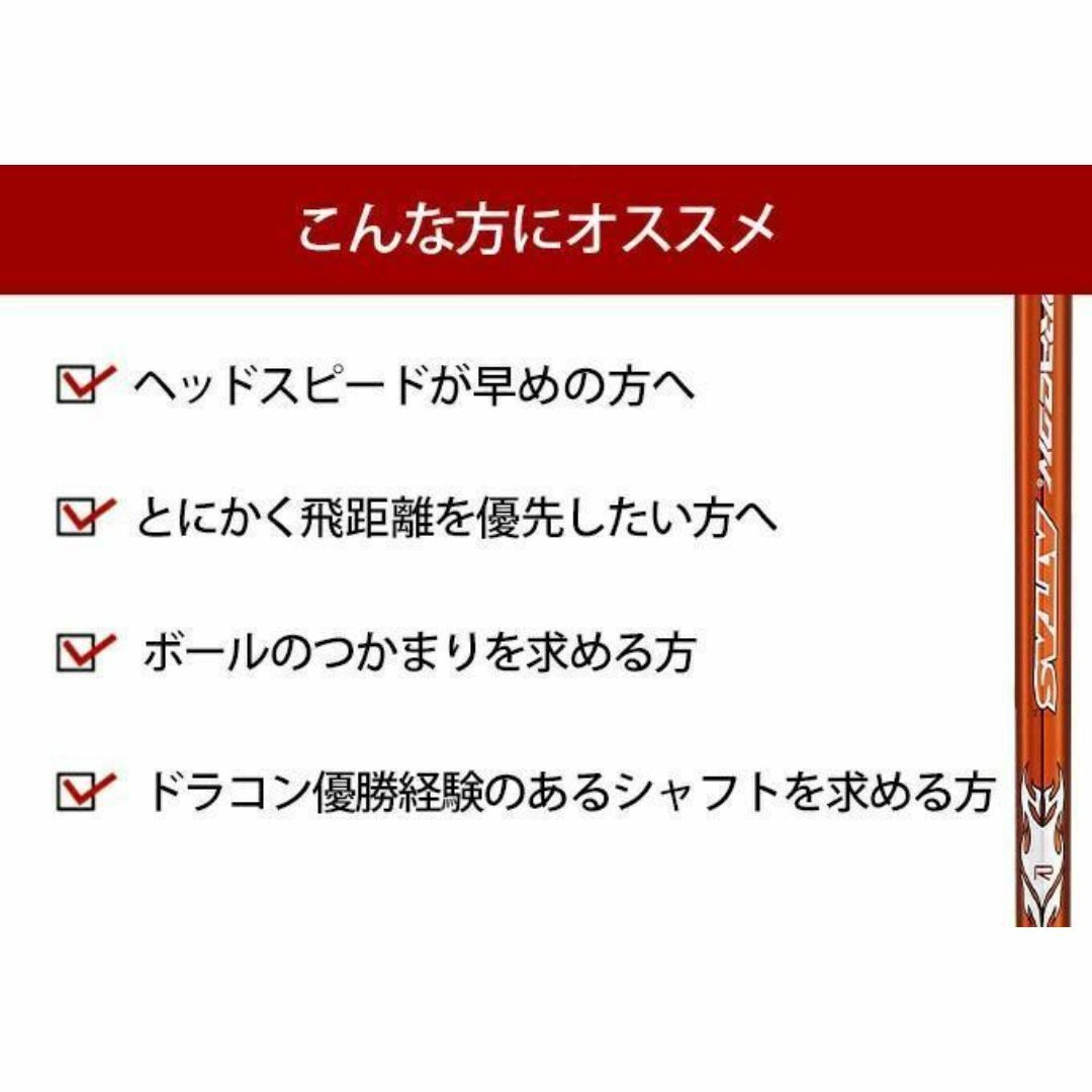 TaylorMade - 【新品】テーラーメイド用スリーブ付き USTマミヤ TaylorMade - 【新品】テーラーメイド用スリーブ付き USTマミヤ