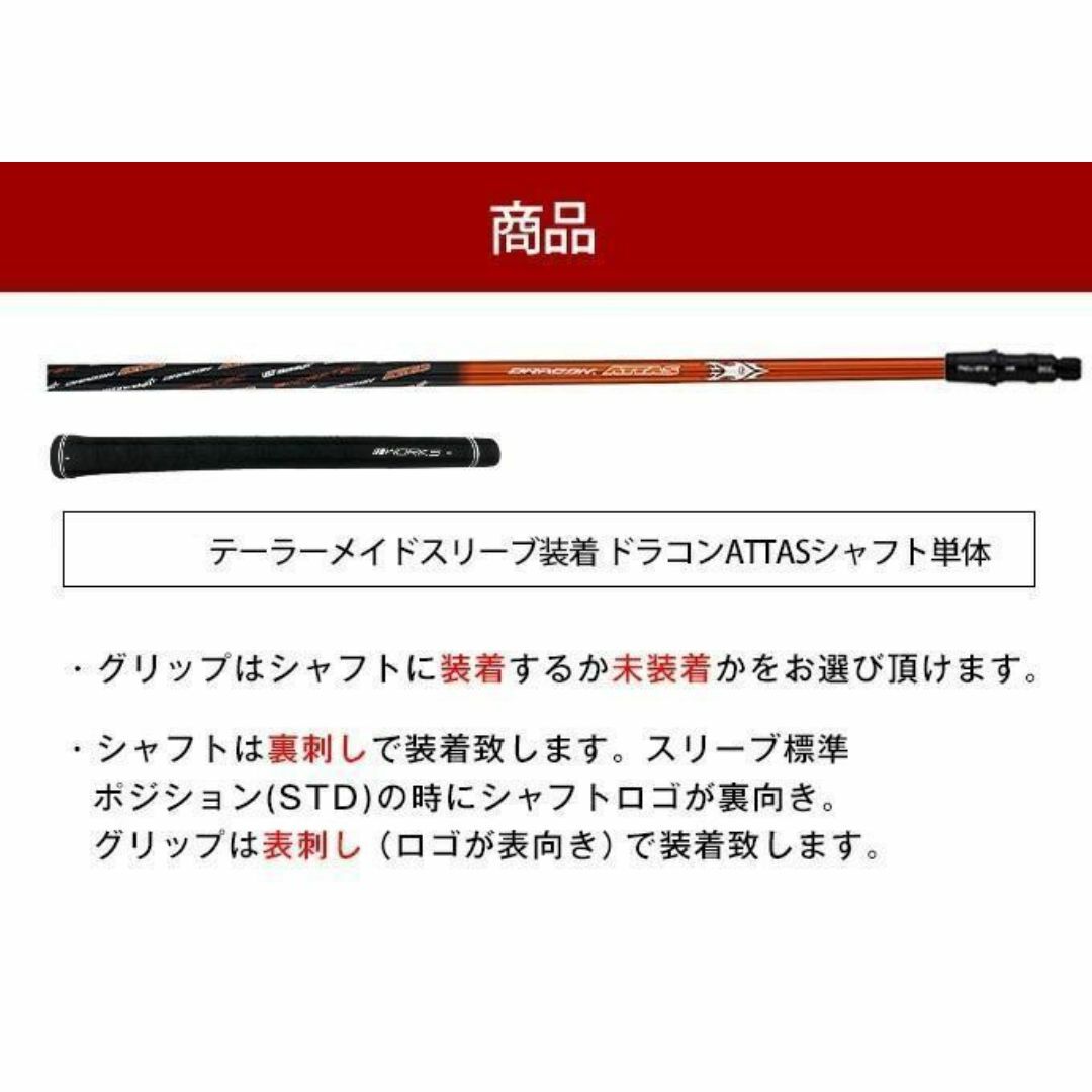 TaylorMade - 【新品】テーラーメイド用スリーブ付き USTマミヤ TaylorMade - 【新品】テーラーメイド用スリーブ付き USTマミヤ