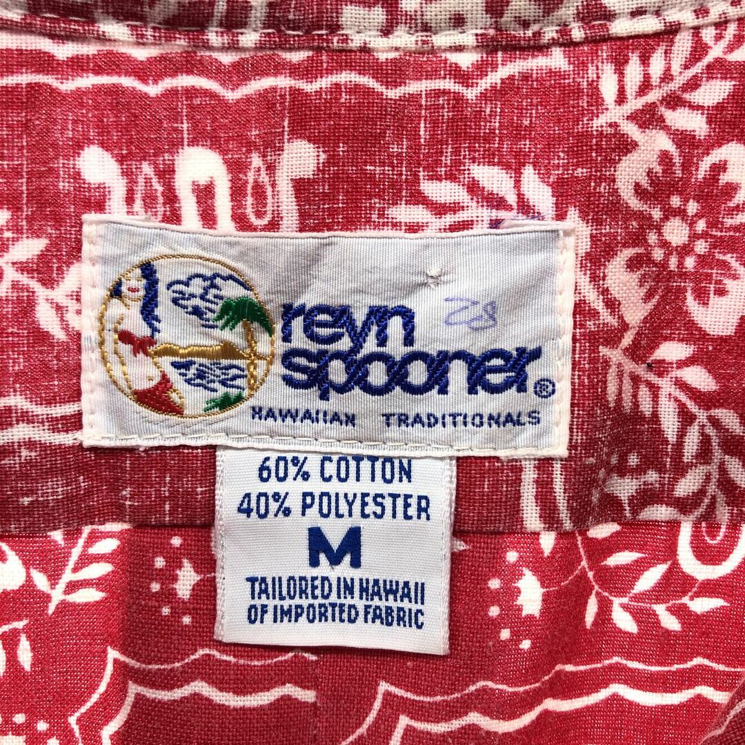 Reyn Spooner - 古着 90年代 レインスプーナー REYNSPOONER 水着 Reyn Spooner - 古着 90年代 レインスプーナー REYNSPOONER 水着