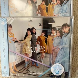 日向坂46 - 日向坂46 ひらがなくりすます&ひなくり complete BOX 日向坂46 - 日向坂46 ひらがなくりすます&ひなくり complete BOX