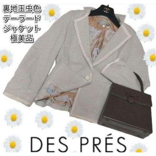MARNO】Laura jacket ダブルウールテーラードジャケットの通販 MARNO】Laura jacket ダブルウールテーラードジャケットの通販
