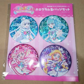 イケメンヴィラン ジュード・ジャザ 缶バッジ ファンタジアver イケメンヴィラン ジュード・ジャザ 缶バッジ ファンタジアver