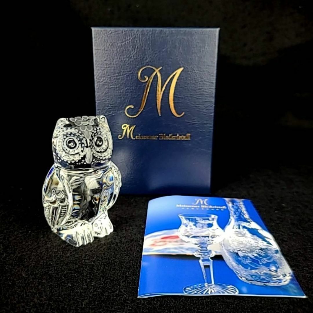 MEISSEN - ○美品〇マイセンクリスタル フクロウ 置物 フィギュ MEISSEN - ○美品〇マイセンクリスタル フクロウ 置物 フィギュ
