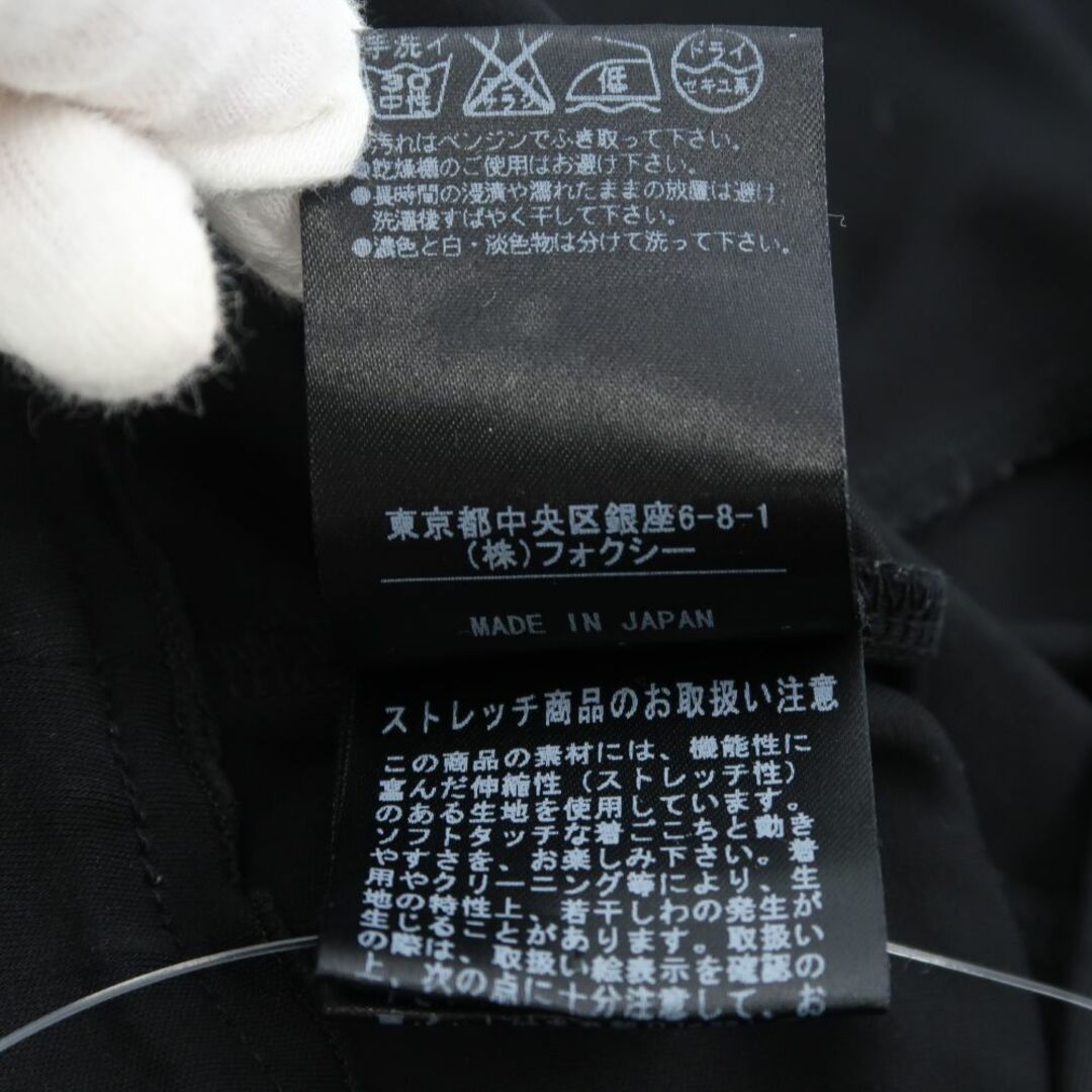 FOXEY - 美品 FOXEY NEW YORK フォクシー 22788 ボレロ 40 M FOXEY - 美品 FOXEY NEW YORK フォクシー 22788 ボレロ 40 M