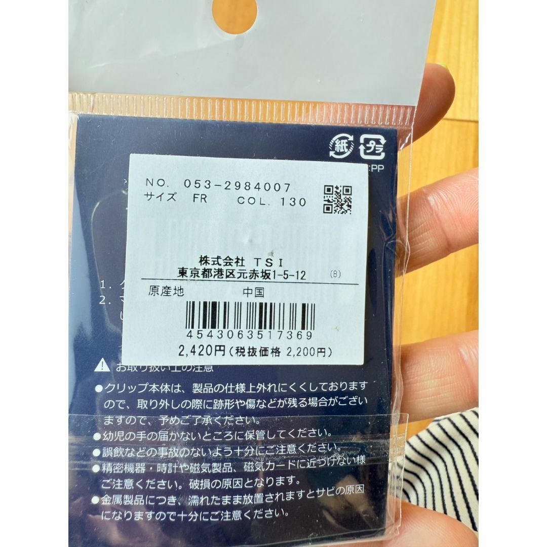 PEARLY GATES - パーリーゲイツマーカー 新品未使用 緑 定価2420 PEARLY GATES - パーリーゲイツマーカー 新品未使用 緑 定価2420