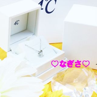 4℃ - 4°C 2017 クリスマス限定品 ジュエリーボックス 指輪 4℃ - 4°C 2017 クリスマス限定品 ジュエリーボックス 指輪