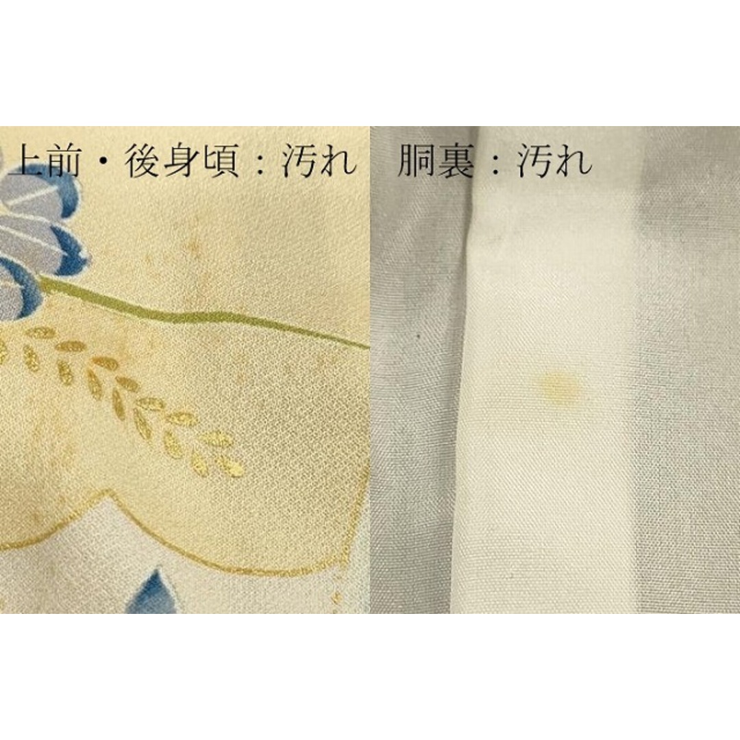 平和屋着物□豪華振袖 駒刺繍 花籠文 暈し染め 金彩 ロング丈 平和屋着物□豪華振袖 駒刺繍 花籠文 暈し染め 金彩 ロング丈