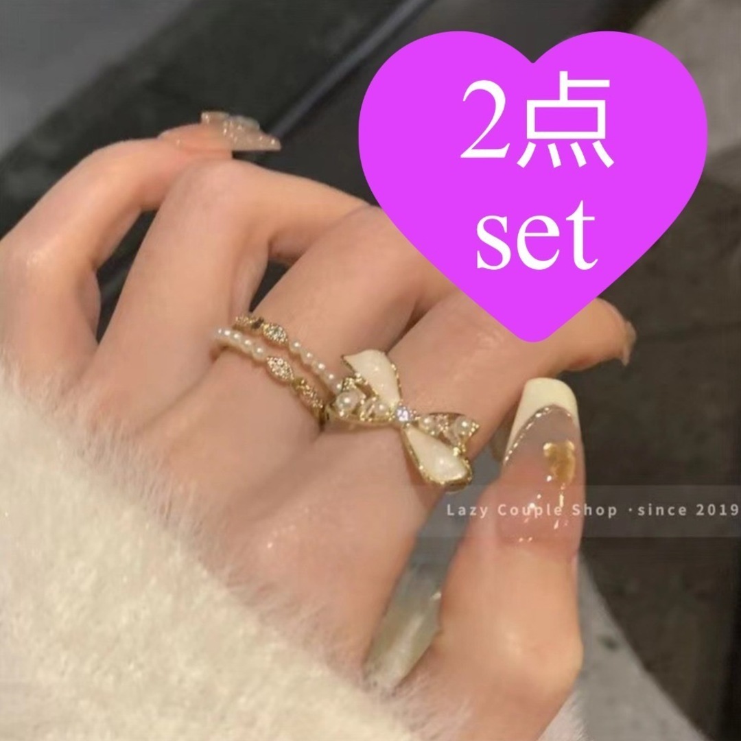 指輪 2個セット リング ゴールド リボン パール レディースの 指輪 2個セット リング ゴールド リボン パール レディースの
