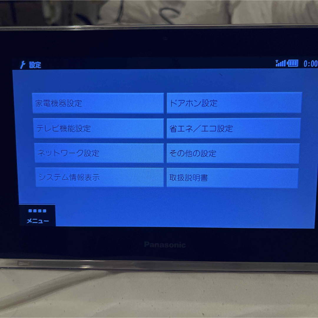 Panasonic - HF-MD10A1DHの通販 by たけ's shop|パナソニック Panasonic - HF-MD10A1DHの通販 by たけ's shop|パナソニック