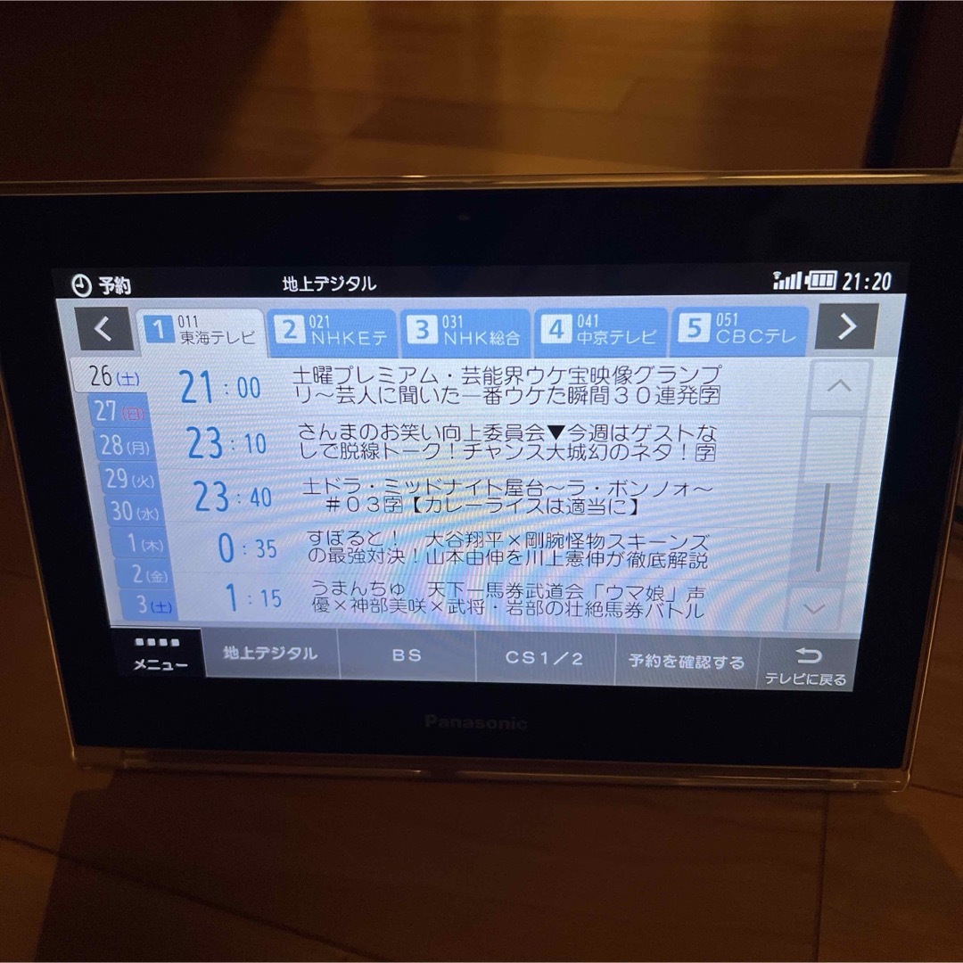 Panasonic - HF-MD10A1DHの通販 by たけ's shop|パナソニック Panasonic - HF-MD10A1DHの通販 by たけ's shop|パナソニック