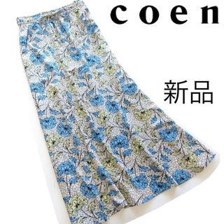 marno shirley skirt whiteの通販 by 幡s shop|ラクマ marno shirley skirt whiteの通販 by 幡s shop|ラクマ