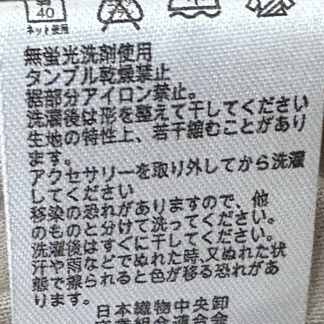 MASAKI MATSUSHIMA - マサキマツシマ タックシフォンブラウスの MASAKI MATSUSHIMA - マサキマツシマ タックシフォンブラウスの