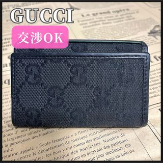 GUCCI(キーケース)のフリマアイテム一覧 GUCCI(キーケース)のフリマアイテム一覧
