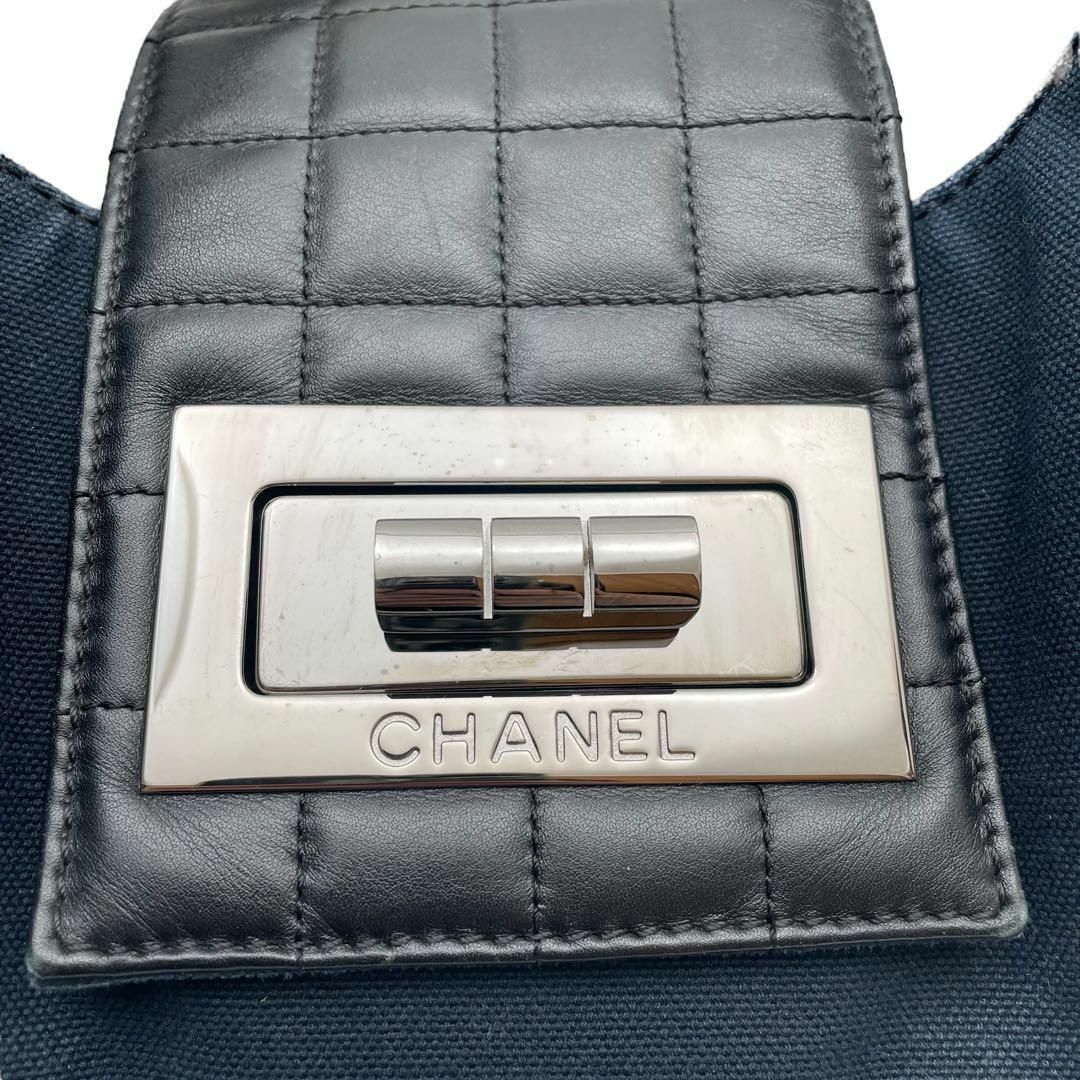 CHANEL - シャネル マトラッセ チョコバー キャンバス×レザー CHANEL - シャネル マトラッセ チョコバー キャンバス×レザー