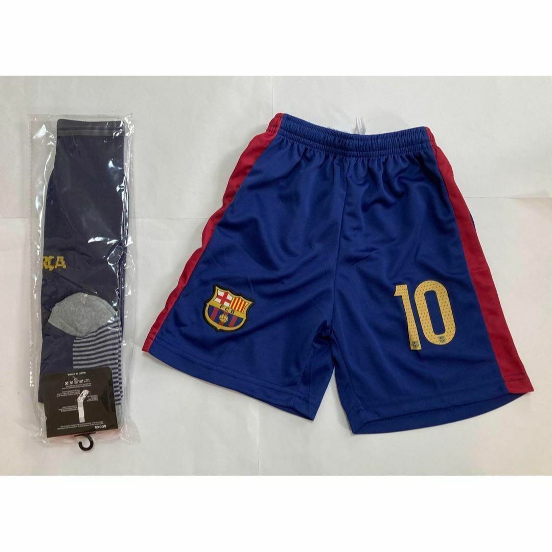 最新 160cm 3点セット メッシ バルセロナ キッズ サッカー 最新 160cm 3点セット メッシ バルセロナ キッズ サッカー