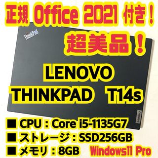 Lenovo - Lenovo Thinkpad E580 i7-8550 16/256G FHDの通販|ラクマ Lenovo - Lenovo Thinkpad E580 i7-8550 16/256G FHDの通販|ラクマ