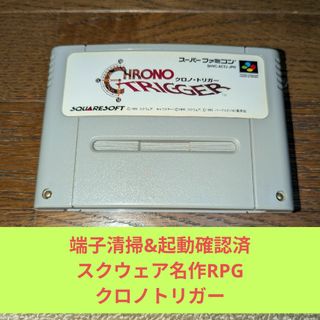 スーパーファミコンの中古フリマアイテム一覧 スーパーファミコンの中古フリマアイテム一覧