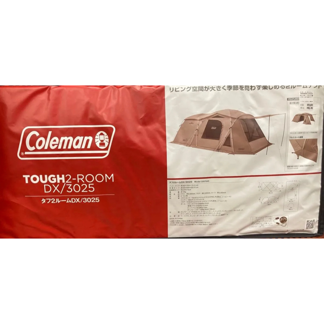 Coleman - 【新品未使用】Coleman コールマン タフ2ルーム DX Coleman - 【新品未使用】Coleman コールマン タフ2ルーム DX