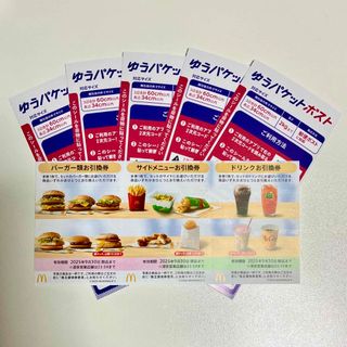 スタイリスト私物 ステッカー ENNOYの通販 by peko's shop|ラクマ スタイリスト私物 ステッカー ENNOYの通販 by peko's shop|ラクマ