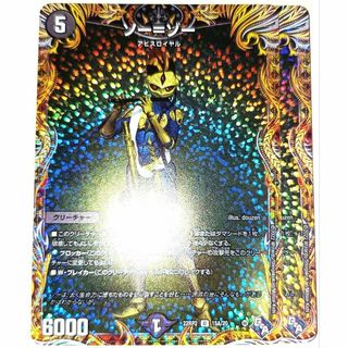 デュエルマスターズ - 早い者勝ち! 大人気! デュエル デュエルマスターズ - 早い者勝ち! 大人気! デュエル